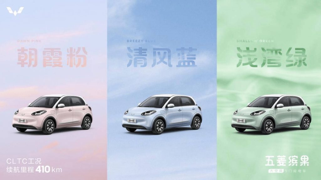 Wuling Bingo Gets 410-km Range Version | Small Cars Club